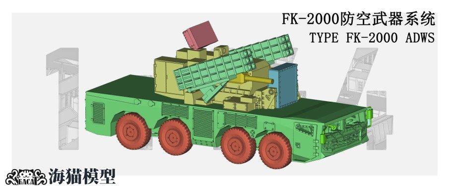 FK2000防空武器模型1/144比例3D打印白模海猫模型收藏级坦克模型