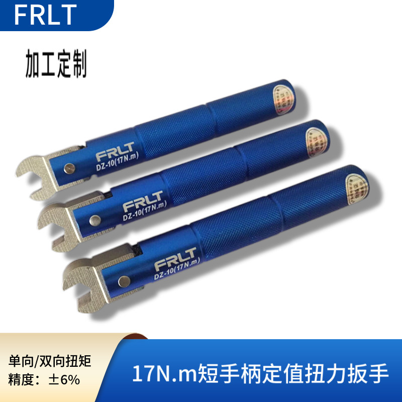 Custom TNC type N type SMA opening torque wrench connector torque ...