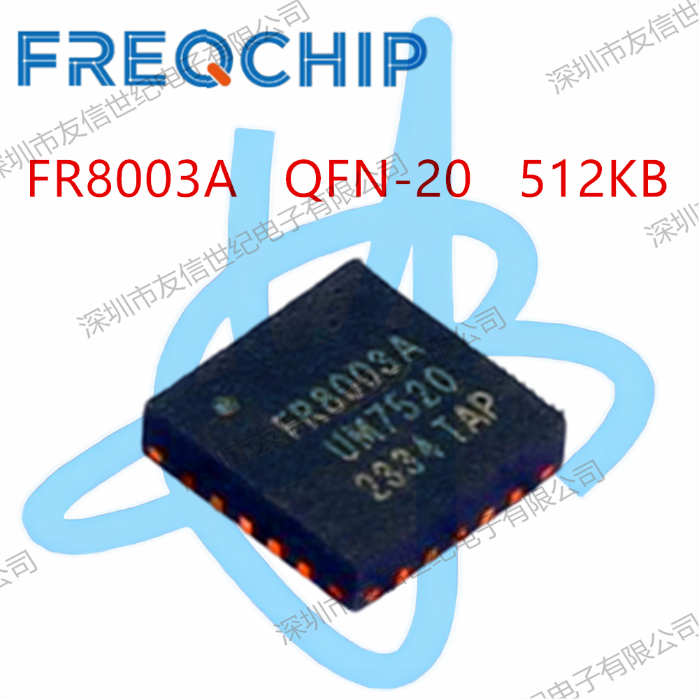 FR8003A QFN-20 512KB 存储 32位蓝牙单片机 蓝牙 V5.1 LE 标准-Taobao Malaysia