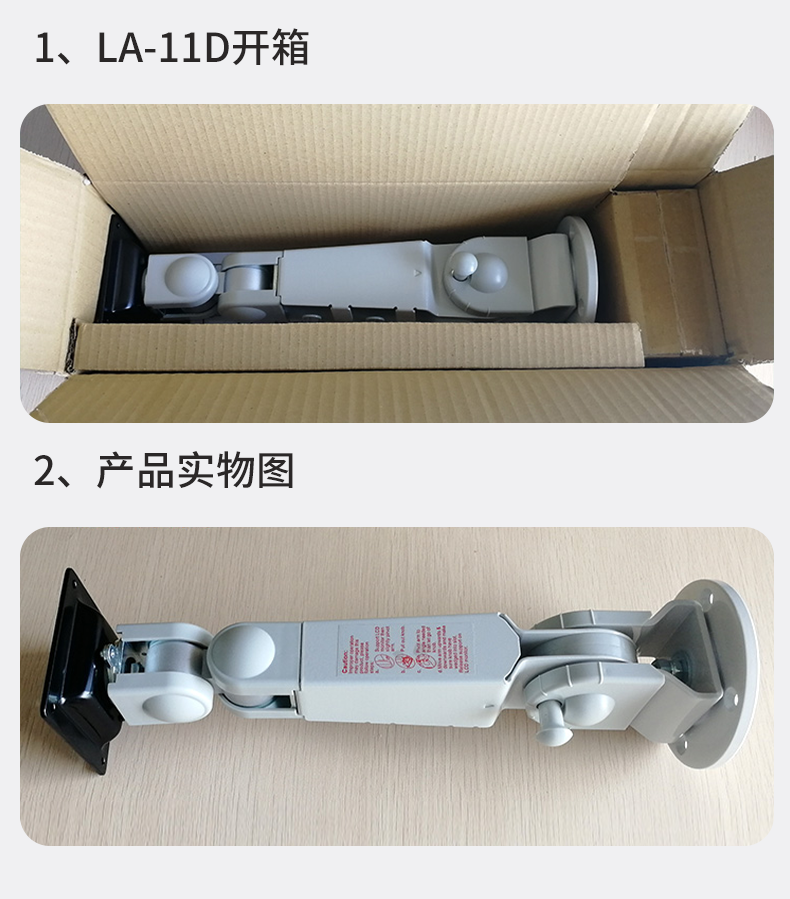 格利特LA-11D台湾原厂电脑显示器桌面支架打孔夹具壁挂上下调节_其他_Greatsolid 格利特电脑显示器支架官网-深圳市展兴诚商贸有限公司