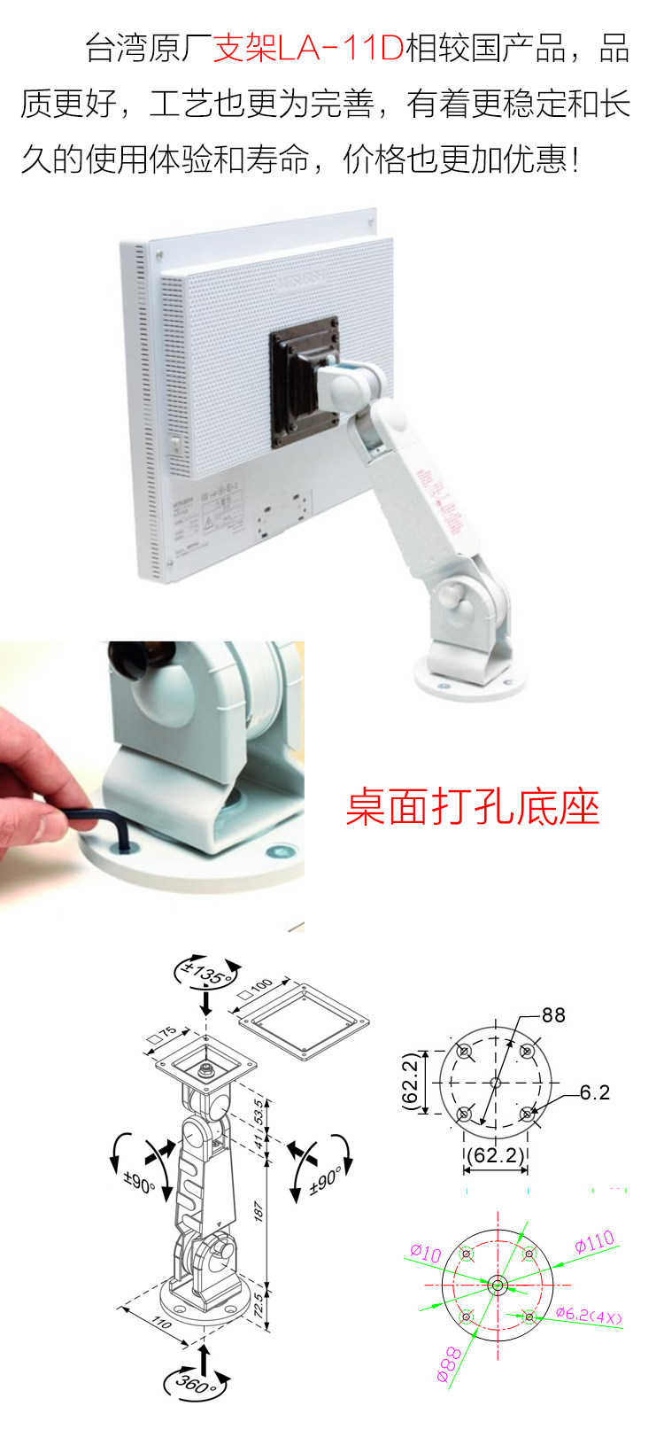 格利特LA-11D台湾原厂电脑显示器桌面支架打孔夹具壁挂上下调节_其他_格利特（Greatsolid）液晶显示器支架官网