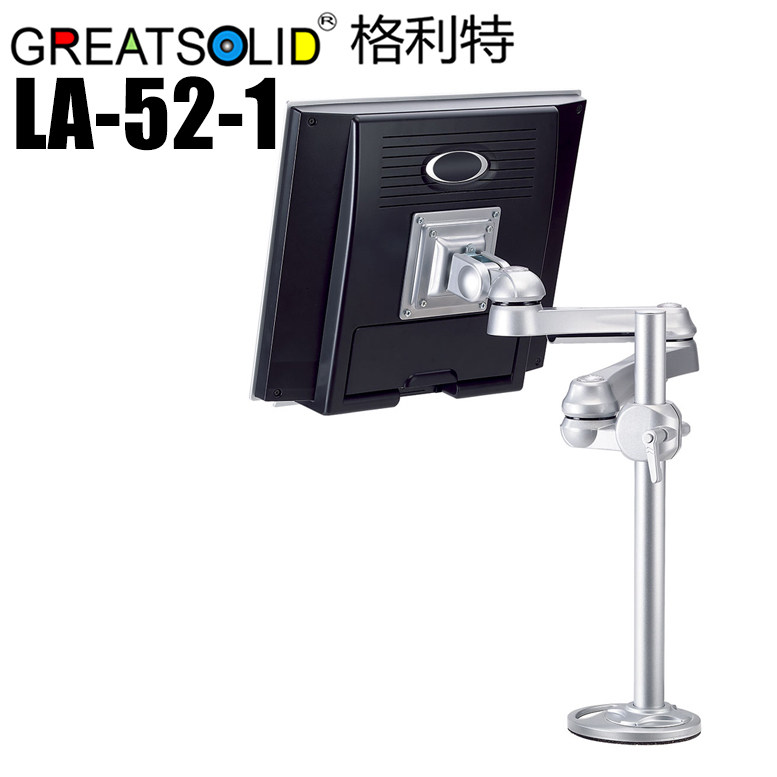 格利特LA-52-1蝙蝠侠2暗黑骑士同款显示器支架，多屏四六屏游戏桌必备神器！🎮 -显示器支架-淘宝好物网