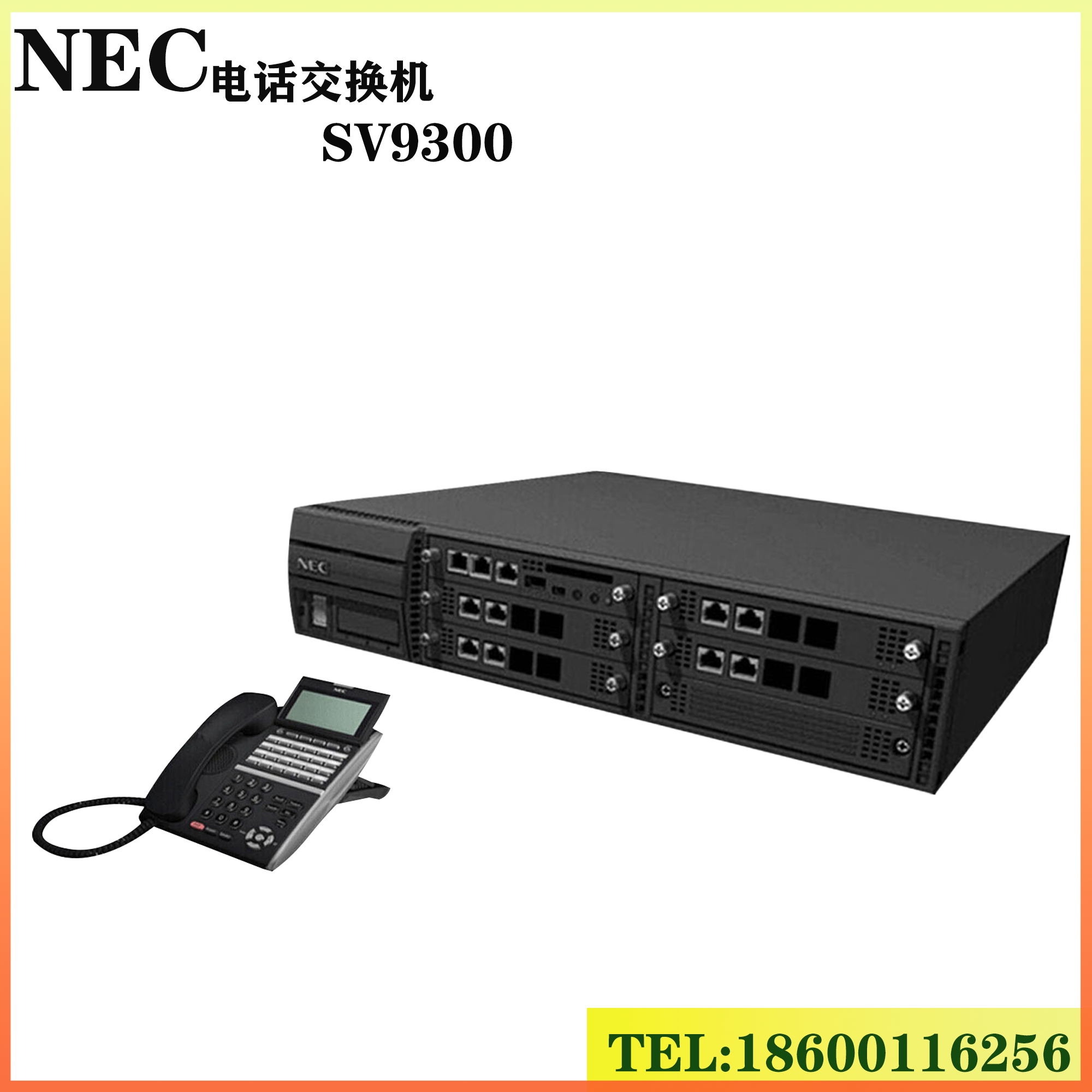 NEC SV9300集团程控电话交换机-Taobao Singapore