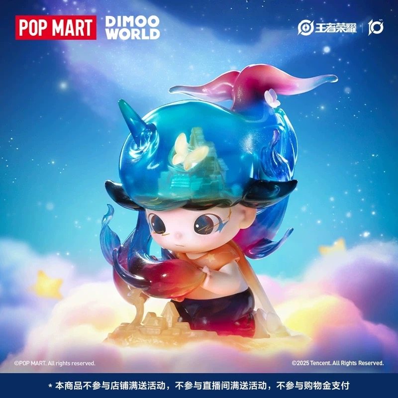Popmart dimoo world x honor of kings 10th anniversary limited edition ...