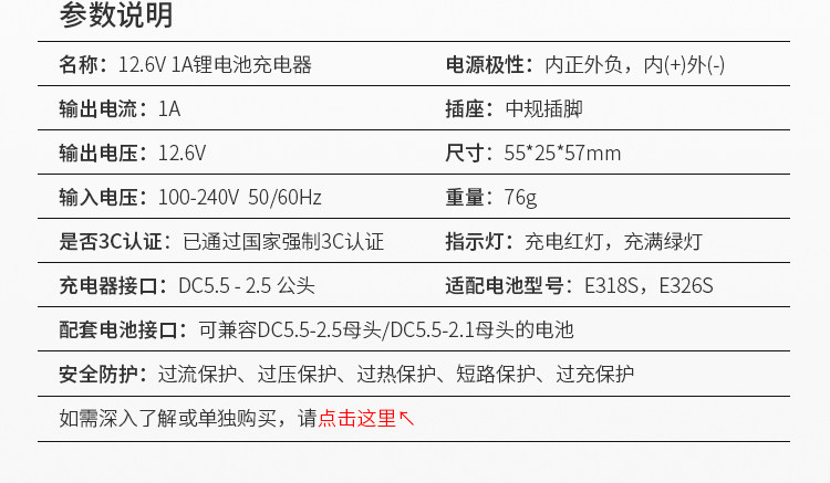 双路步进电机驱动模块D36A散热风扇防反接3.3V短路保护5V稳压输出/京博航/_北京博航恒业科技有限公司--淘IC