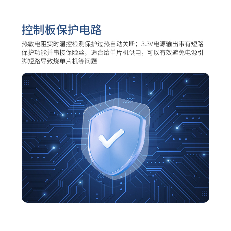 工业级电源神器！5V 3.3V开关稳压模块P03B，短路过温反接全保护，稳得一批⚡_电源_淘宝数码网