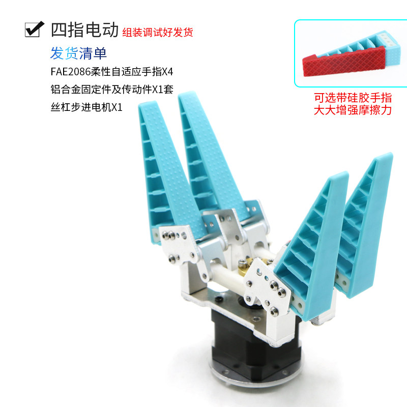[USD 33.10] Flexible mechanical claws imitation flexible mechanical ...