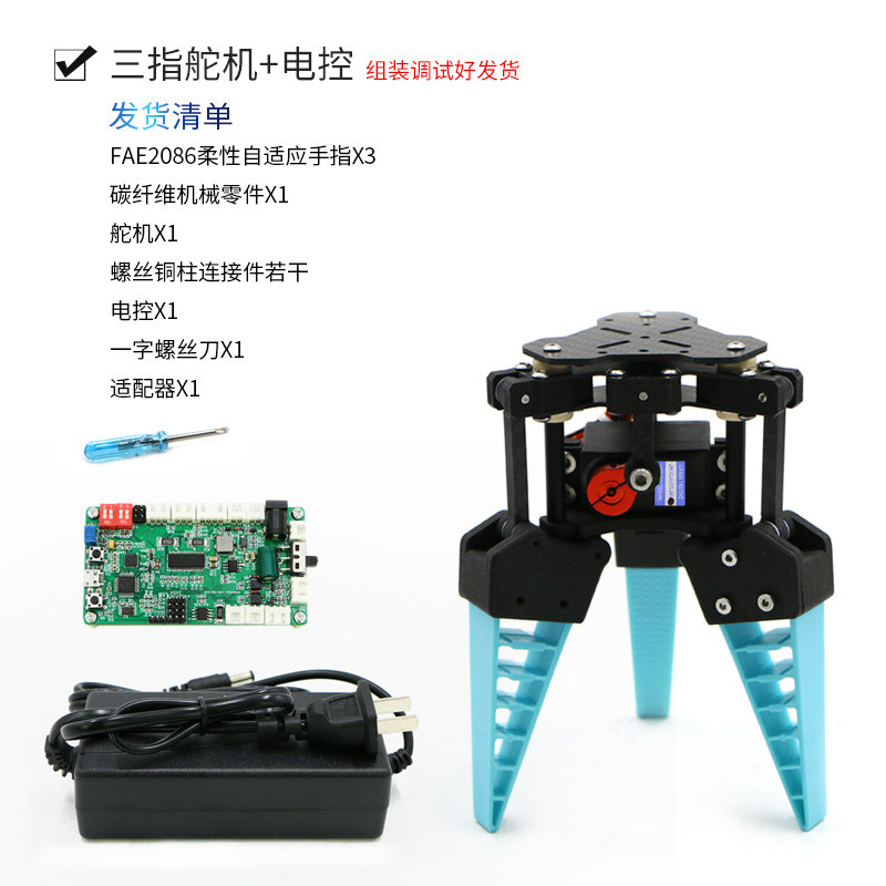 [USD 33.10] Flexible mechanical claws imitation flexible mechanical ...