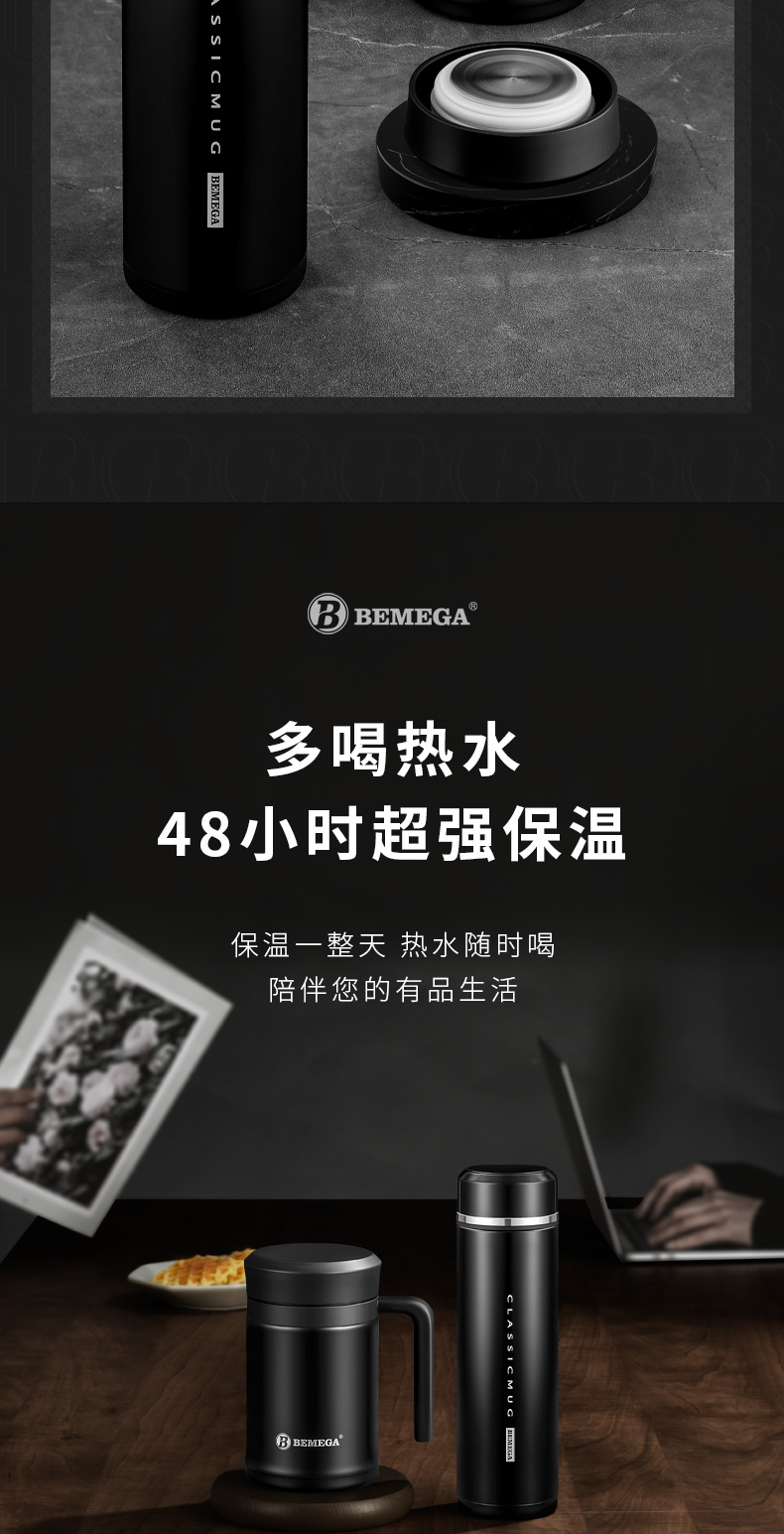 英国Bemega高档保温杯男316不锈钢泡茶杯子刻字制定水杯礼盒套装-阿里巴巴
