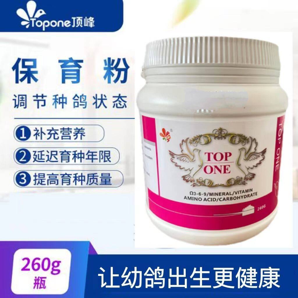 A must buy for 25 years! the peak pigeon medicine conservation powder ...
