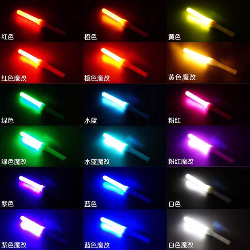 Renguangshe Guangyu Star Pl Electronic Light Stick Wota Art Call ...