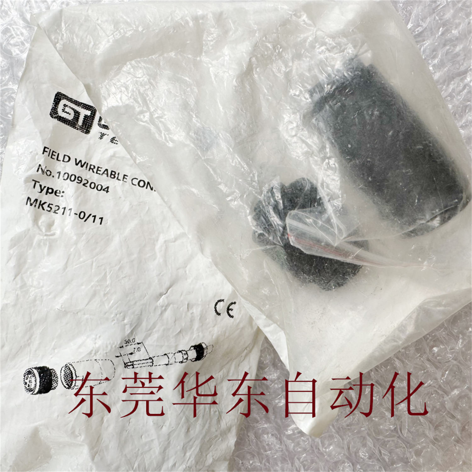 GSEE吉诺MZ/MK4211/5211/5212-0/9/11/13.5接头MZ4/5-2MK5/4/LG