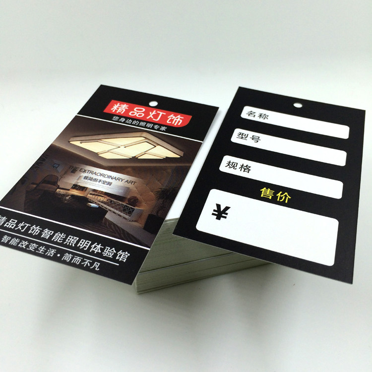 Lamp tag spot custom lamp tag paper price tag design price tag custom ...
