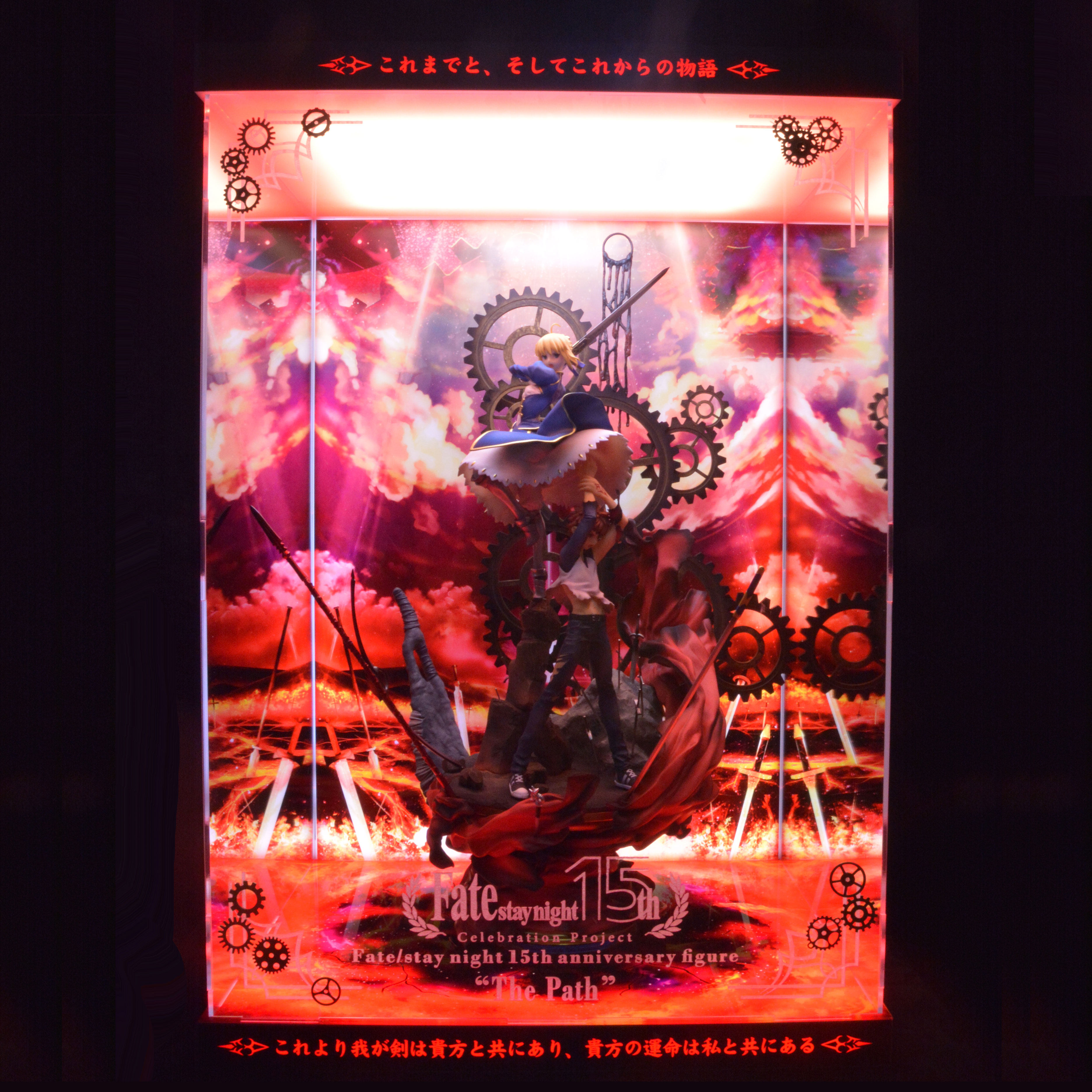 Can't move? fate 15th anniversary track display box review! a must-see ...