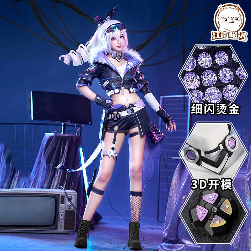 江南喵次崩坏星穹铁道cos服银狼cosplay动漫游戏女装全套c服女-Taobao