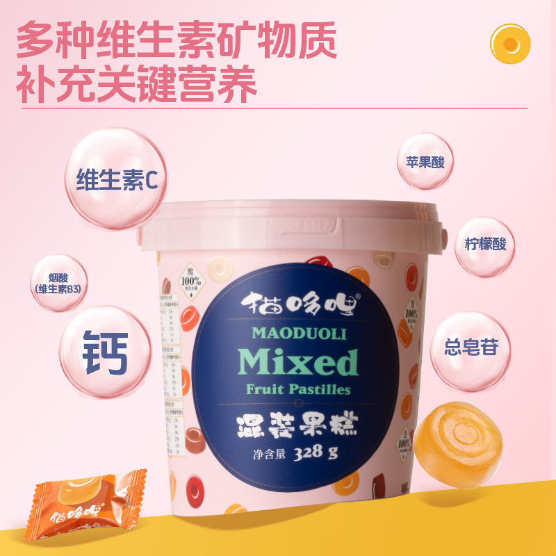 猫哆哩酸角糕328g混合装，云南特产零食界的「新宠儿」？-酸枣糕-淘宝好物网