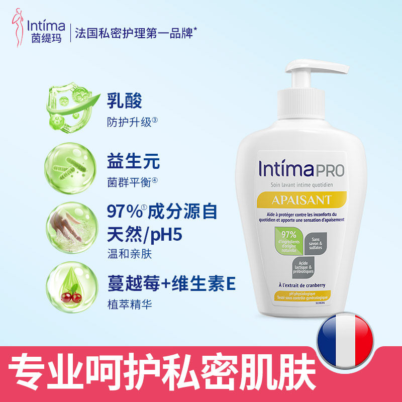 Intima/茵缇玛女性护理液乳酸益生元200ml，如何选择最适合你的护理液？-私处洗液-淘宝好物网