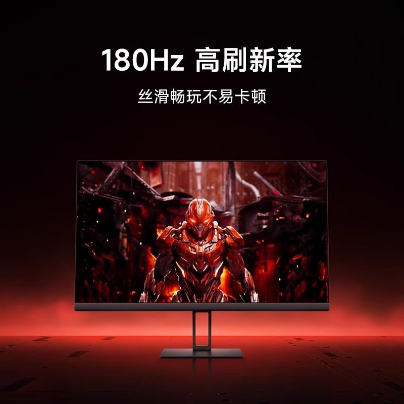 Redmi Monitor显示器怎么选？2025年最值得入手的办公神器来了！_显示器_淘宝数码网