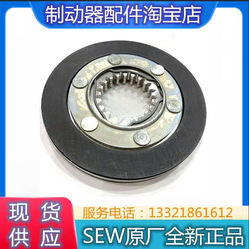 德国SEW马达刹车片BMG2/4/BE5A怎么选？正品参数全解析！-电机配件-淘宝百科网