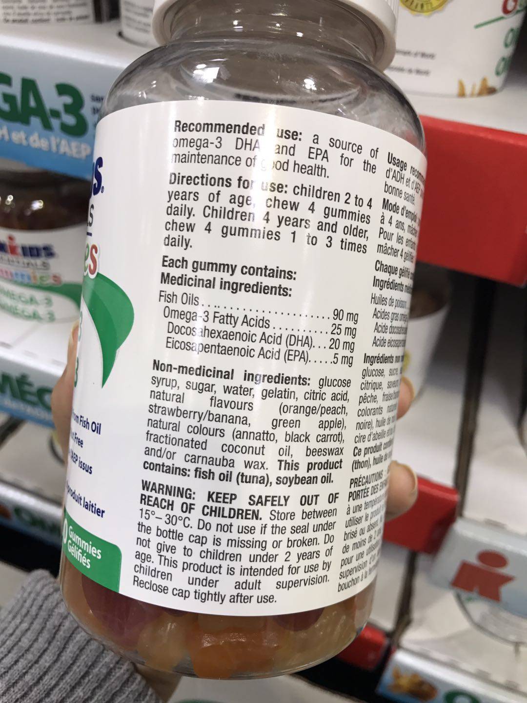 IRONKIDS Essentials Gummies Omega-3儿童鱼油DHA EPA：加拿大代购，宝宝成长的秘密武器！-鱼肝油-淘宝好物网