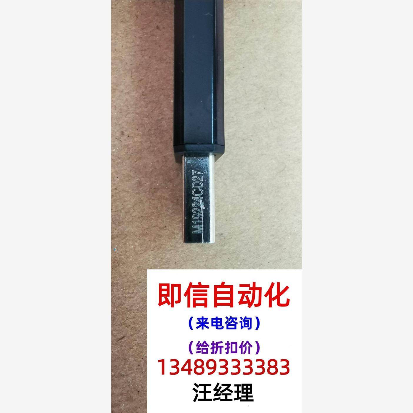 西门子WinCC V7.4加密狗RT2048，工业自动化控制新选择？-山地车锁鞋安装工时-淘宝好物网