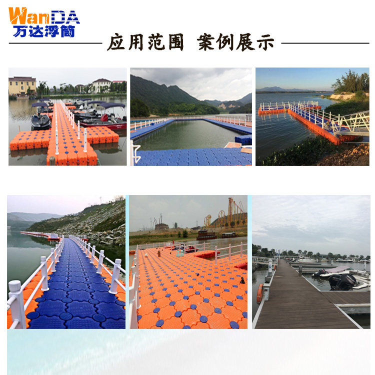 [USD 36.34] Float Pier Yacht Pier Float Box Offshore Platform Float ...