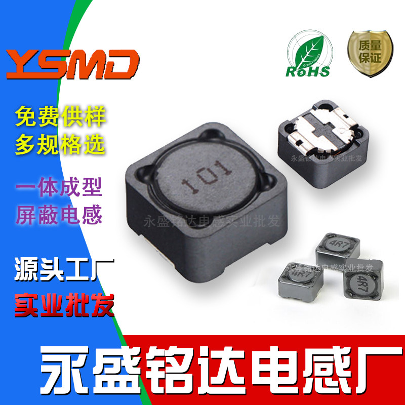贴片功率屏蔽电感CDRH系列，性能如何？🚀一文带你了解-电感器-淘宝好物网