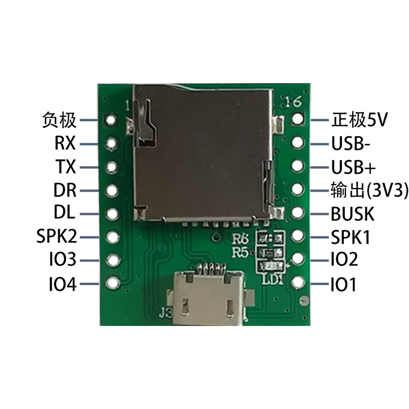 KT403A Serial port MP3 module Voice chip Music module Music ic Music ...