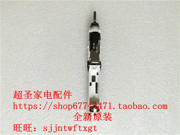 松下EW-DE54 DE55主板，全新原装电机，真的值吗？🤔-口腔护理配件-淘宝好物网