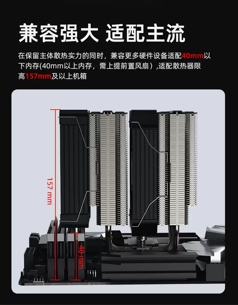 酷里奥倚天P60T性能版V2-B CPU散热器6热管单塔28mm风压双扇