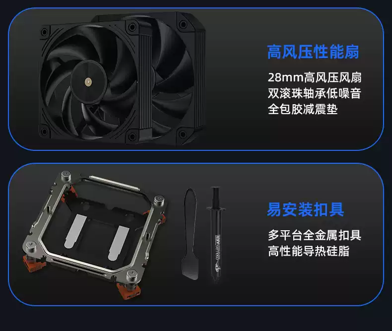 酷里奥倚天P60T性能版V2-B CPU散热器6热管单塔28mm风压双扇