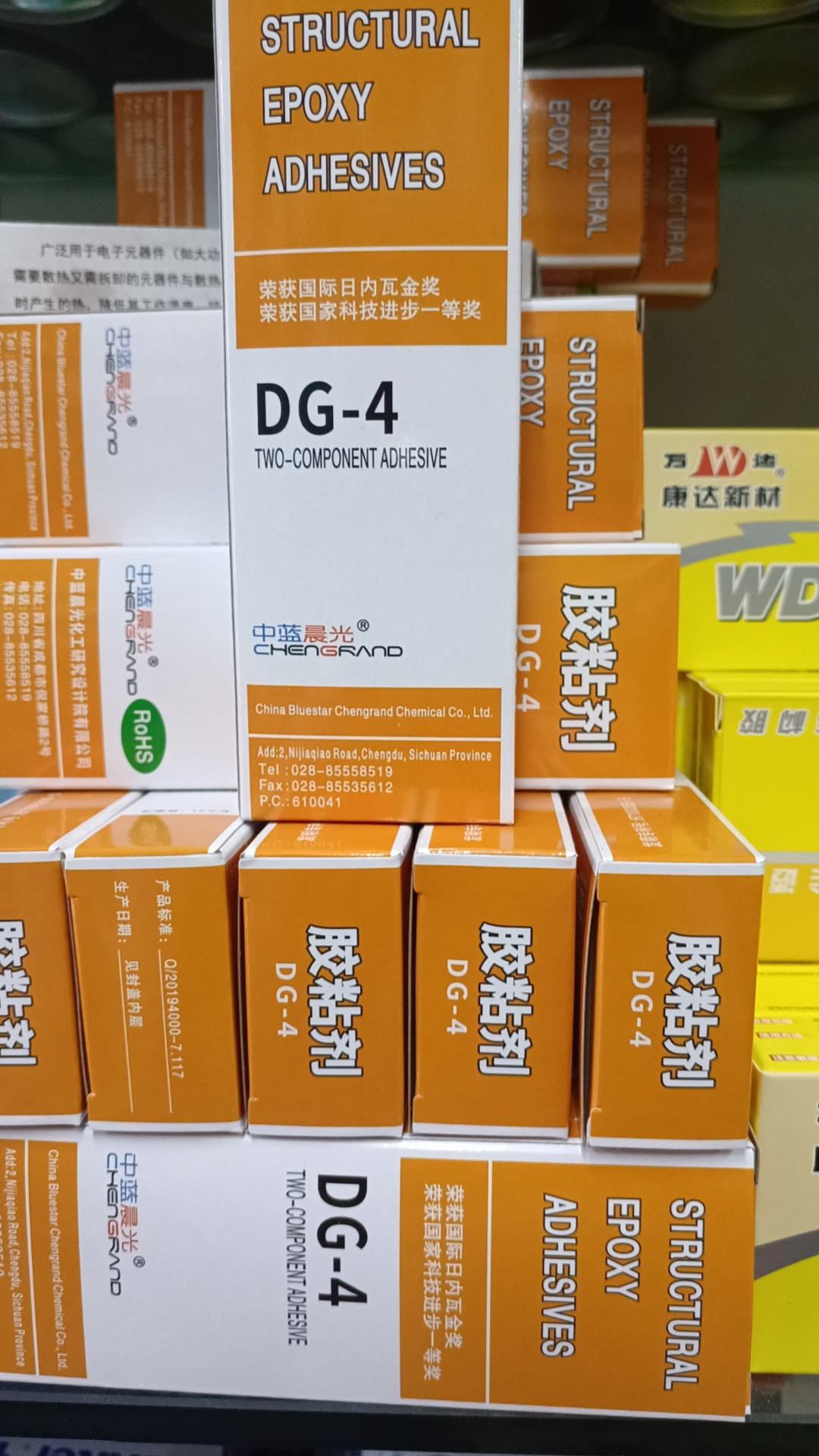 中蓝晨光DG-4胶粘剂低温胶粘剂光学胶玻璃粘接胶透明胶水dg-4胶水-Taobao