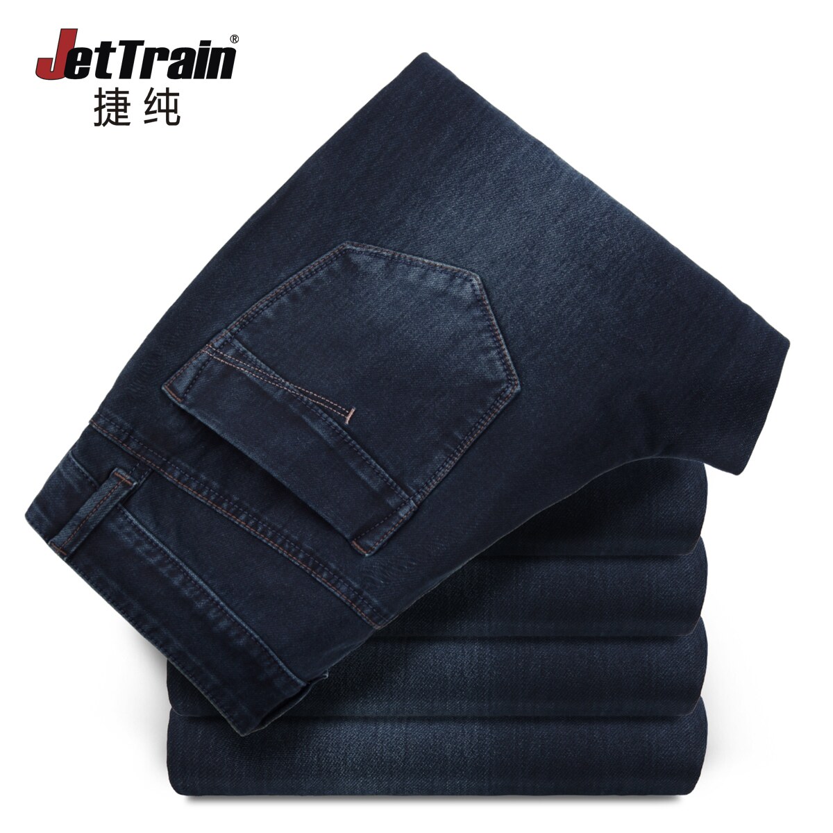 Купить Джинсы мужские 捷纯牛仔裤 春秋新品 男士针织弹力修身直筒牛仔裤 莱卡薄款 Jettrain cek0005a1 ...