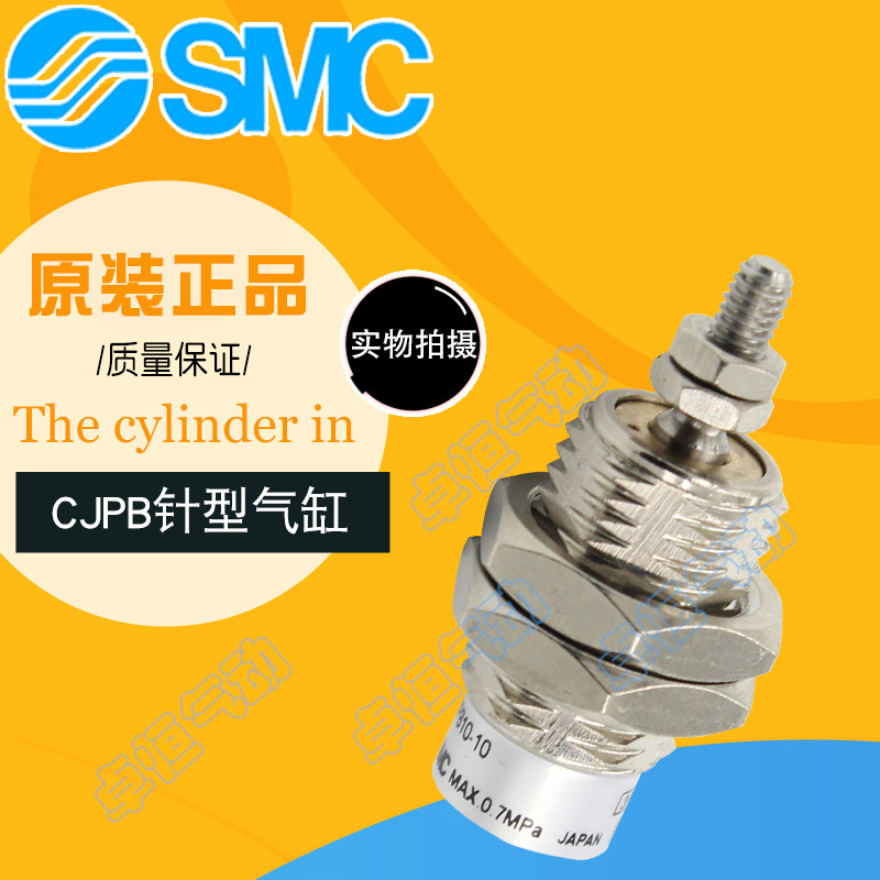 Original SMC micro-needle cylinder CJPB10-5-10-15H4-B H6 CJPS