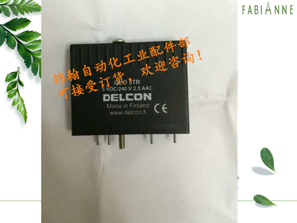 DELCON GLO5TR继电器：解锁智能家电控制新体验！💡-继电器-淘宝百科网