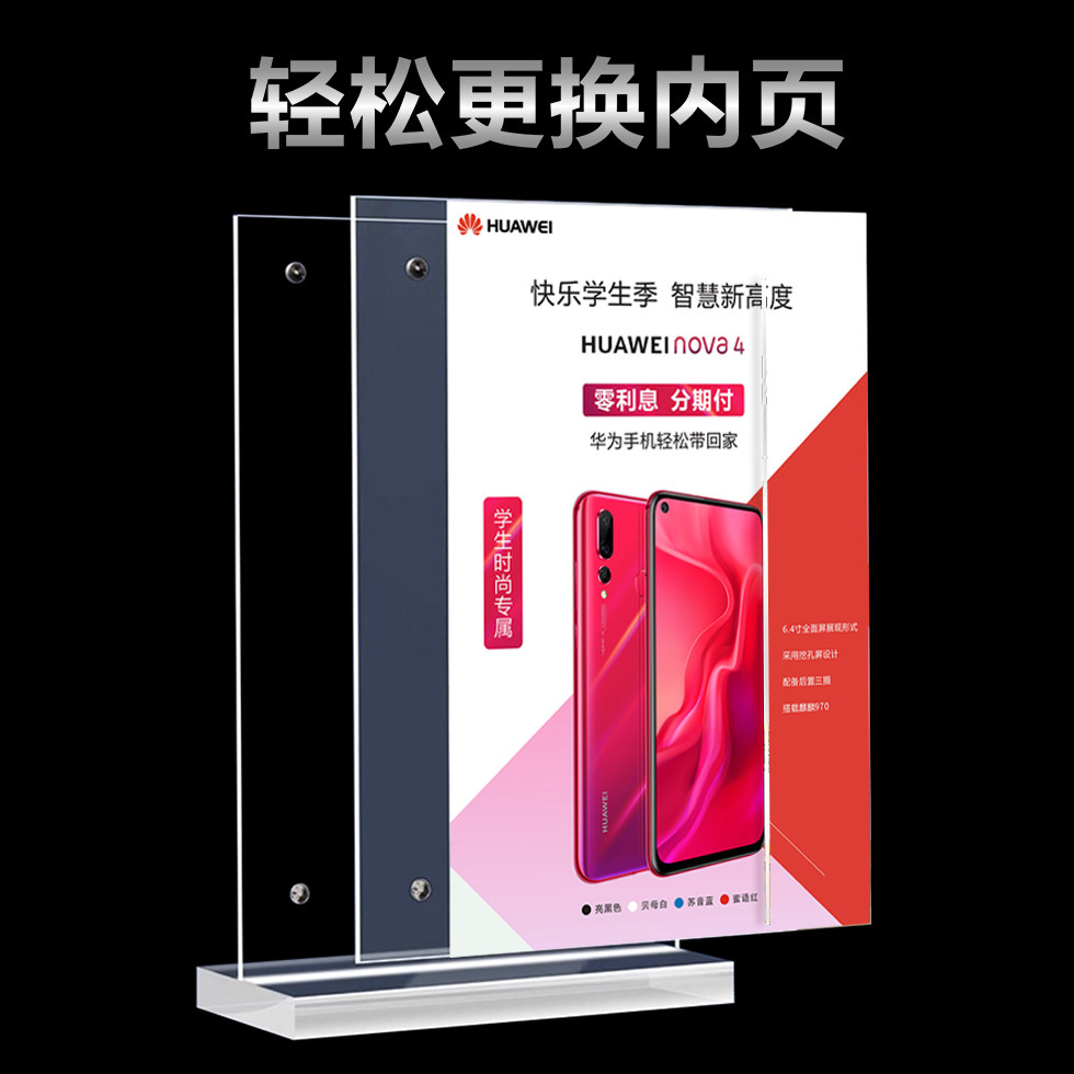 [USD 6.29] A4 Strong Magnetic Acrylic Crystal Table Sign Pop Display ...