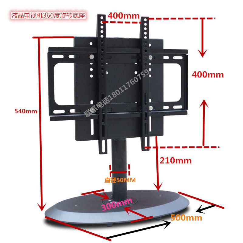 [USD 74.64] LCD TV 360 degree rotating frame Split wall rotating ...