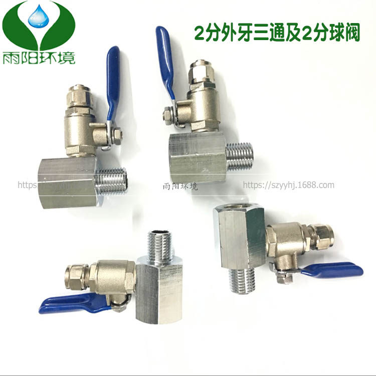 Security filter tee joint stainless steel 2-part outer tooth tee 1 4 ...