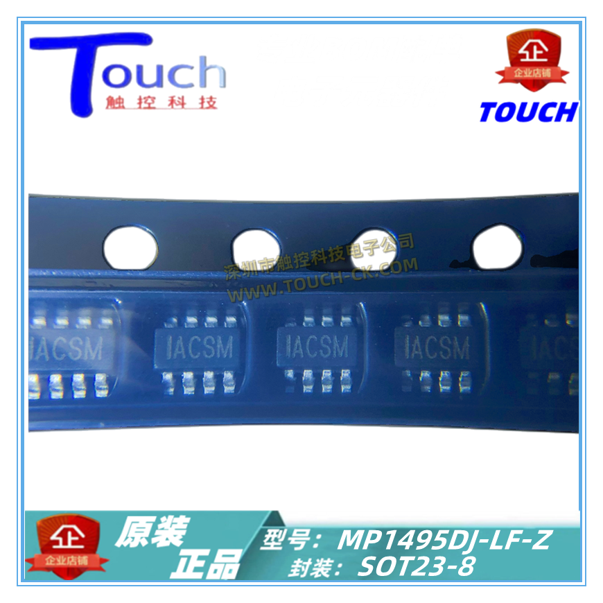 MP1495DJ-LF-Z 丝印IACSM 贴片SOT23-8 MPS/芯源 同步降压转换器-Taobao