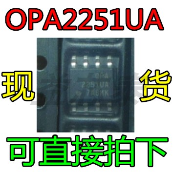 OPA2251UA 2251UA SOP8 運單電源微功耗運算放大器芯片IC