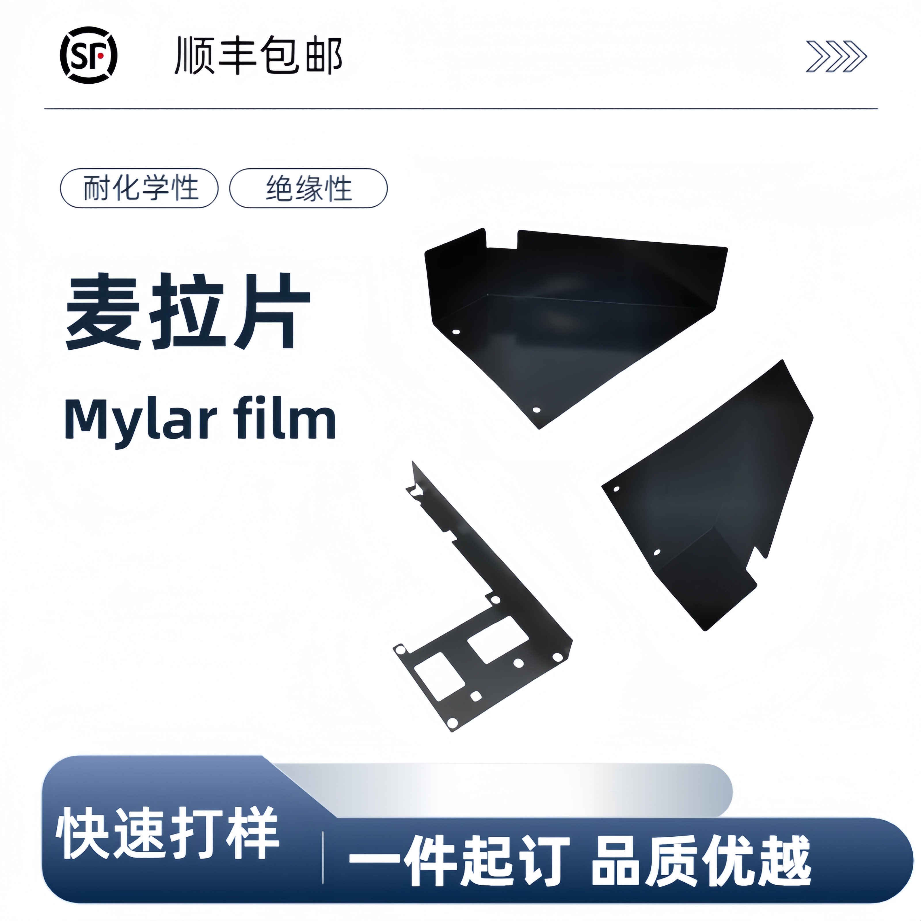 DIY达人的新宠！乳白色黑色麦拉片到底有多香？-PVC-淘宝好物网