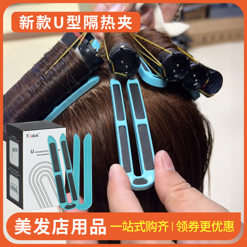 🌟 Recommended hair styling tools | Professional-grade heat-resistant ...