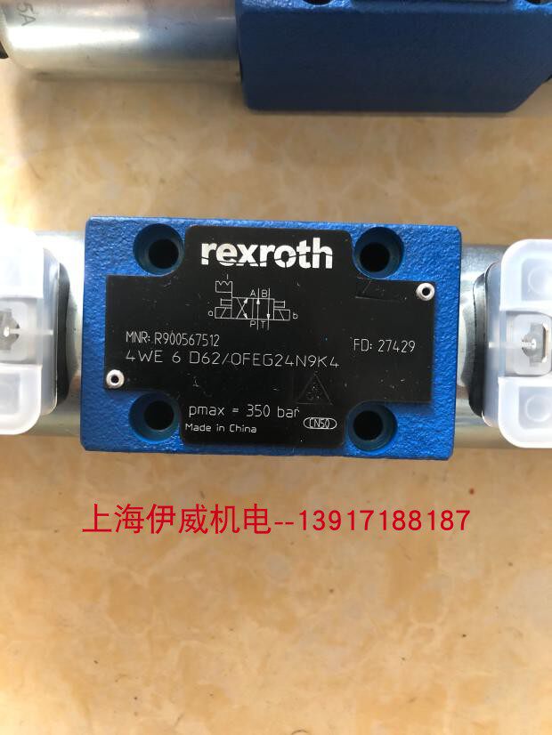 R900567512：解密德国工业液压中的力士乐电磁阀-继动阀/制动阀-淘宝好物网