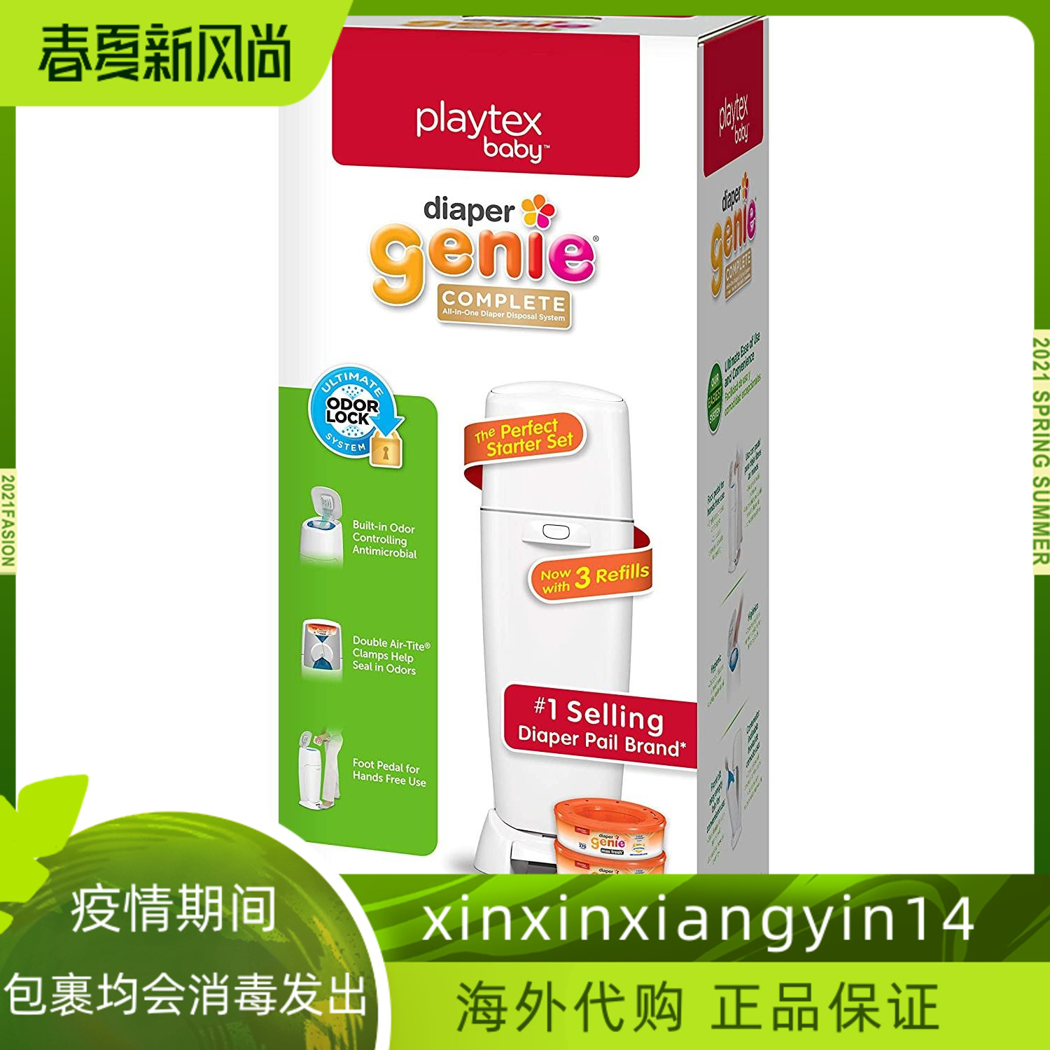Купить Playtex Diaper Genie Complete Diaper Pail подгузники ведро ...
