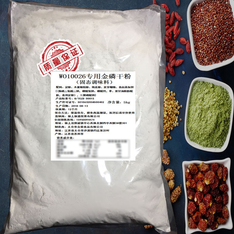 Kitchen-Chunky Fresh w010026 Special Gold Scale Dry Powder Kaz ...