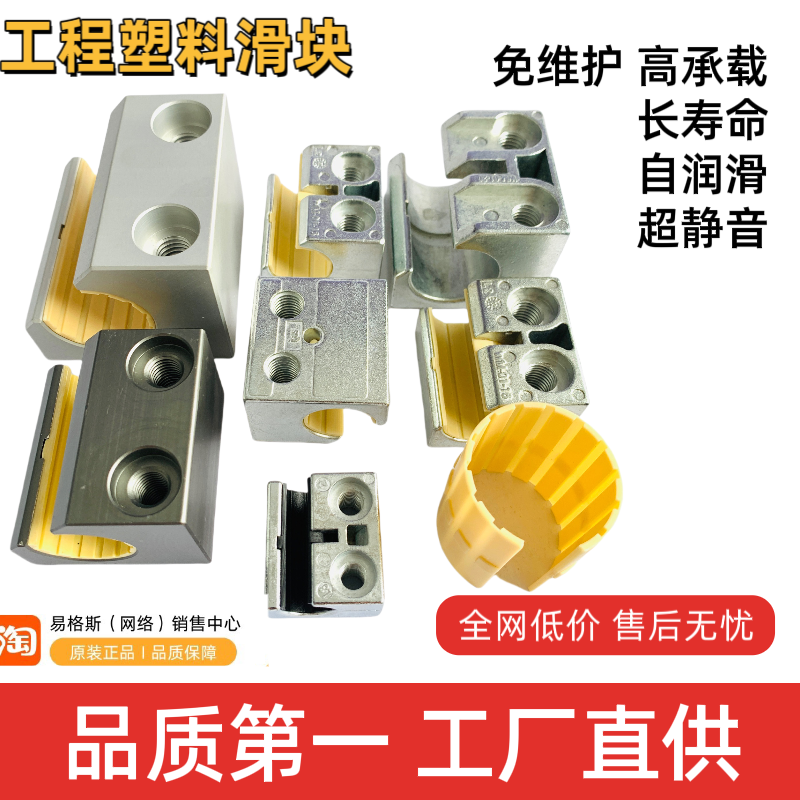 直线导轨滑块WS-10-40双轴心圆滑台模组WJ200UM：防水免维护铝合金，开启工业自动化新篇章！-导轨-淘宝百科网