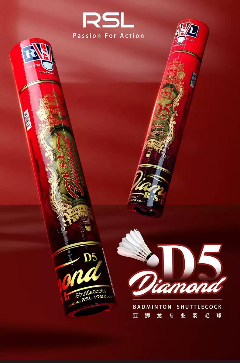 RSL亚狮龙D5耐打羽毛球 77速鹅毛球 独立筒装 76速专业训练球