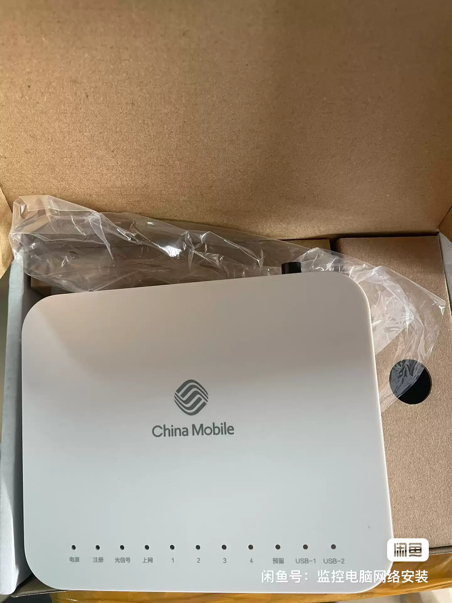 全新原装超值中国移动光猫万兆XG-040G-MD一个2.5G口 三个千兆口