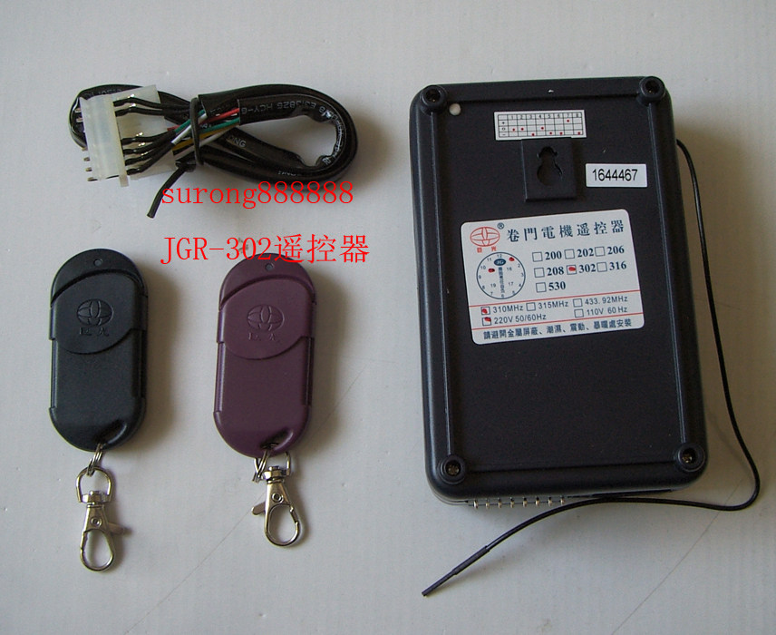 [USD 11.29] Giant Light Remote Control Rolling Gate Controller Rolling ...