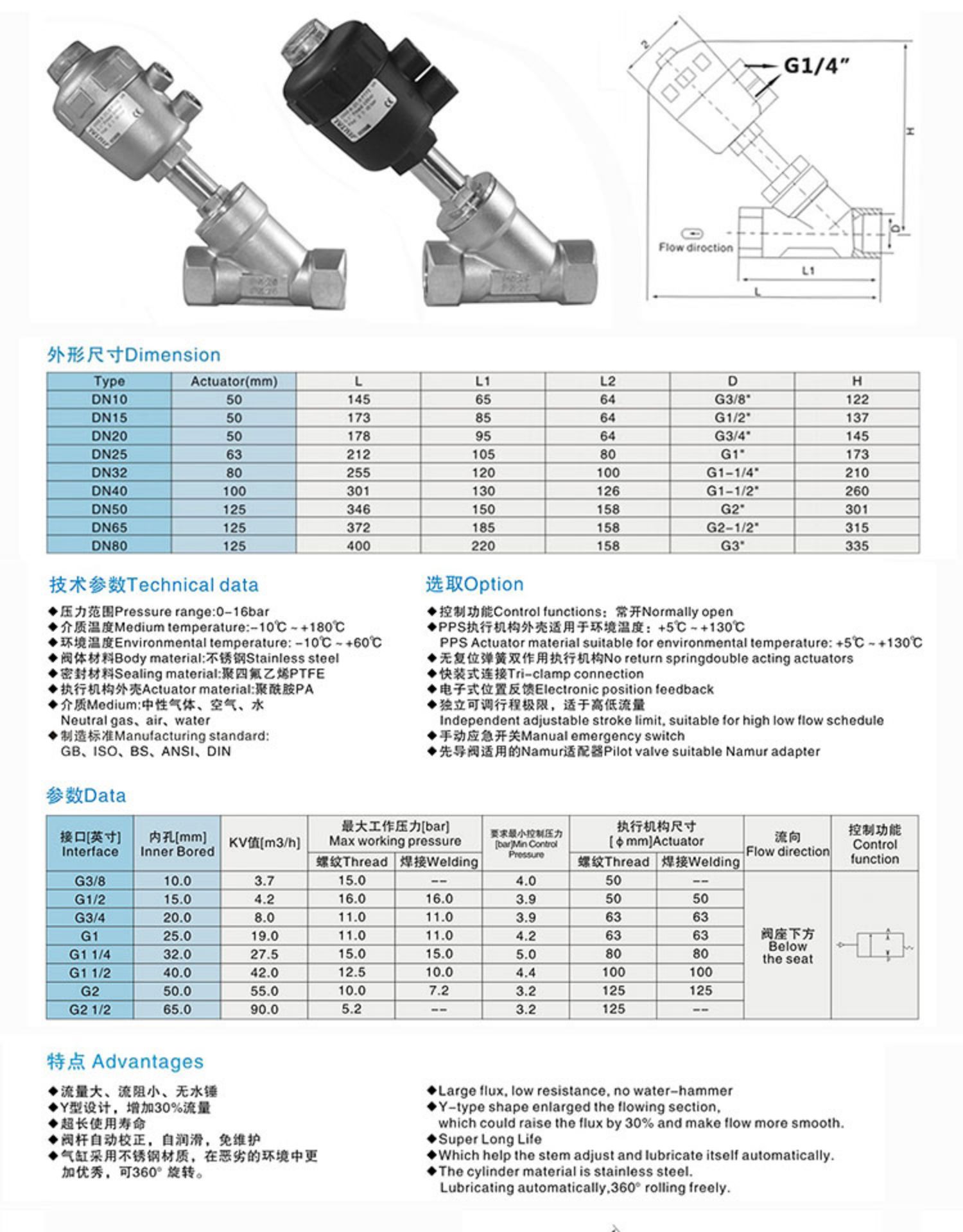 不锈钢气动角座阀法兰型高温蒸汽阀门角阀气控阀DN25 65 80 40 50-阿里巴巴